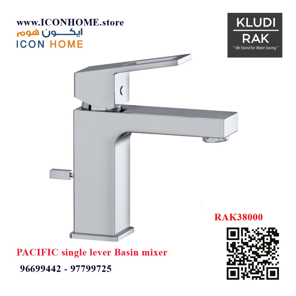 RAK38000 PACIFIC single lever Basin mixer | ICON HOME آیکون هوم