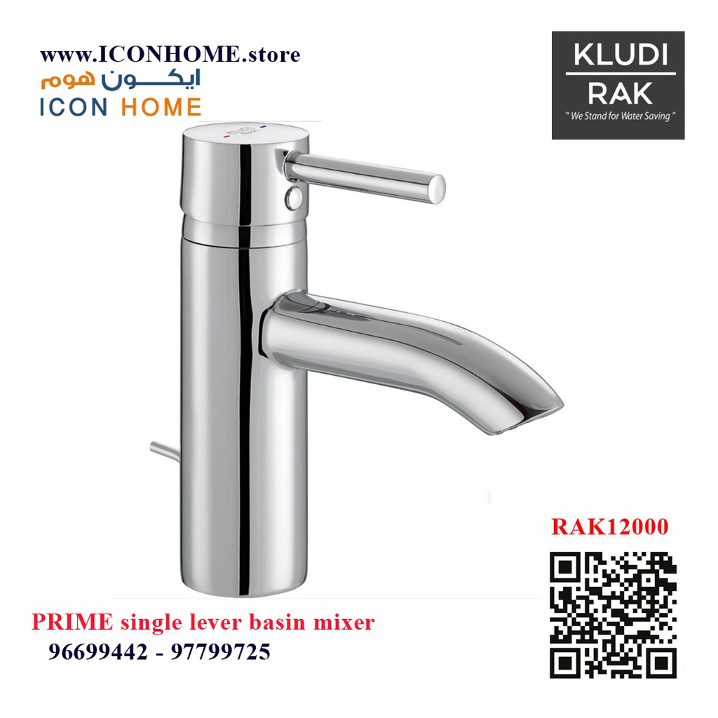 PRIME single lever basin mixer RAK12000-09 | ICON HOME آیکون هوم